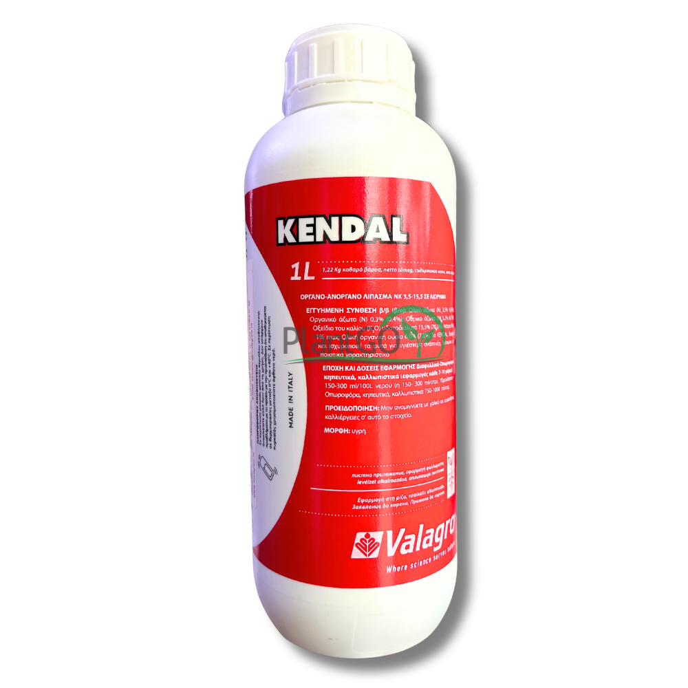 Kendal 1L– PlantGO